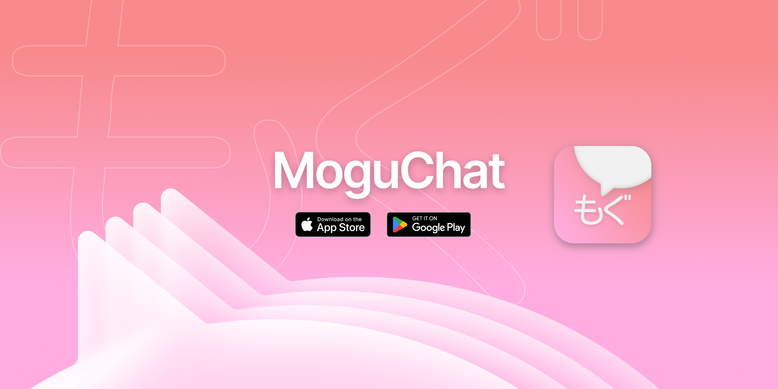 Free AI Chat App - MoguChat | AI Boyfriend & Girlfriend